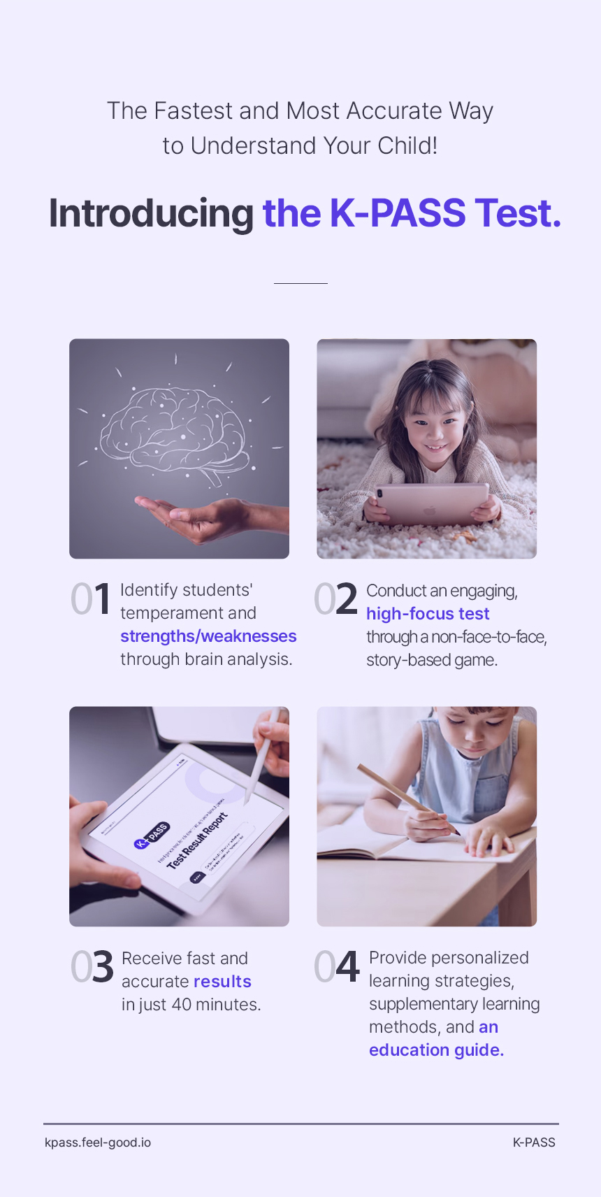 뇌 기반 재능 발굴의 시작 케이패스(K-PASS)