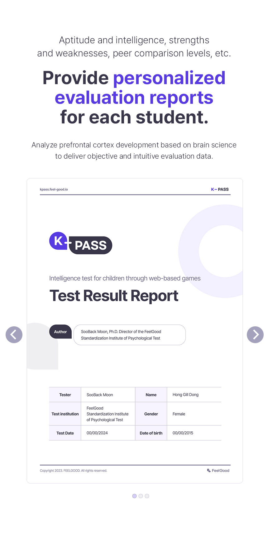 뇌 기반 재능 발굴의 시작 케이패스(K-PASS)