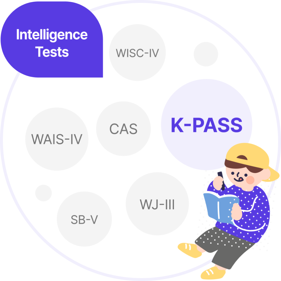 뇌 기반 재능 발굴의 시작 케이패스(K-PASS)