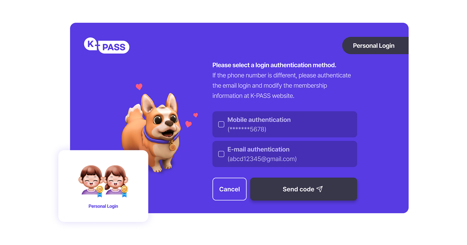 뇌 기반 재능 발굴의 시작 케이패스(K-PASS)