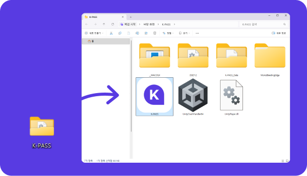 뇌 기반 재능 발굴의 시작 케이패스(K-PASS)